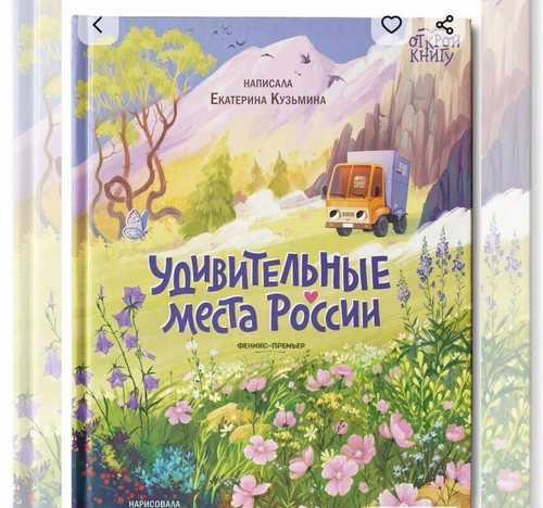 Книга для Юли