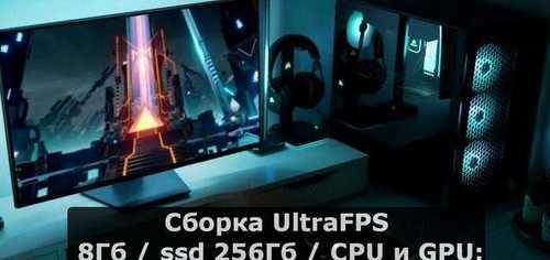 Убийца игр Ryzen 5 2600 + RTX 3050