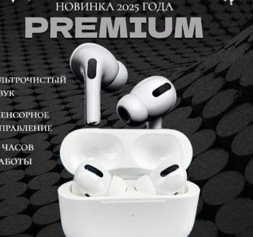 Беспроводные наушники airpods pro 2