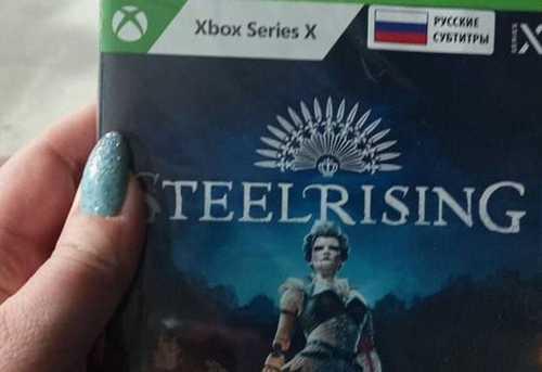 Steelrising Xbox диск