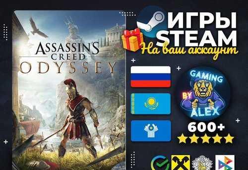 Assassin's Creed Odyssey Ру Steam