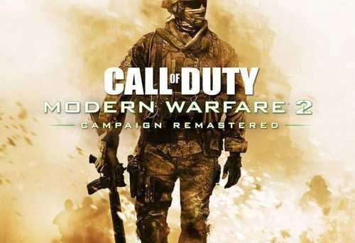 Call of duty: modern warfare 2 remastered PS4