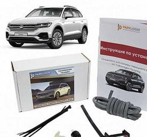 Омыватель передней камеры Volkswagen Touareg
