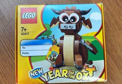 Lego Seasonal 40417 Year of the Ox