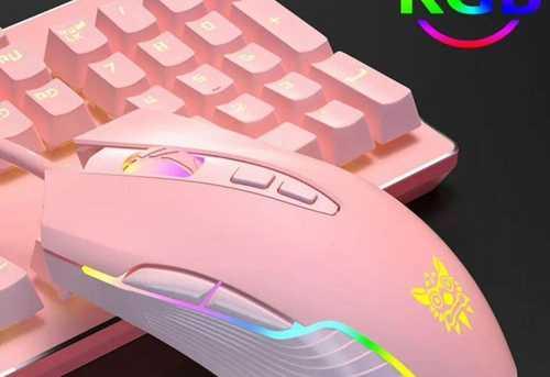 Игровая мышь с RGB подсветкой розовая