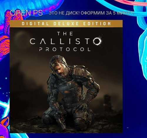 The Callisto Protocol - Digital Deluxe E ps4 и ps5