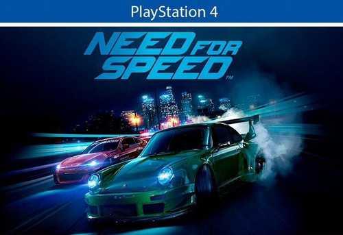 Игра Need for Speed для PlayStation 4