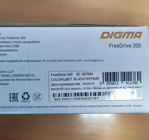 Видеорегистратор digma freedrive 300