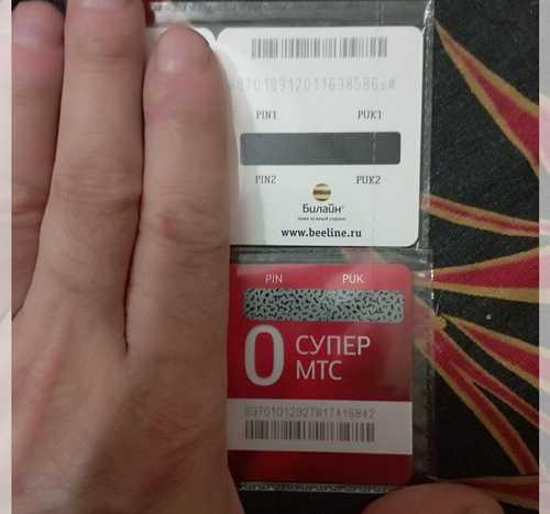 Карта СССР