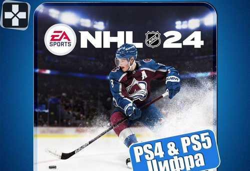 NHL 24 X-Factor Edition (PS4 и PS5)