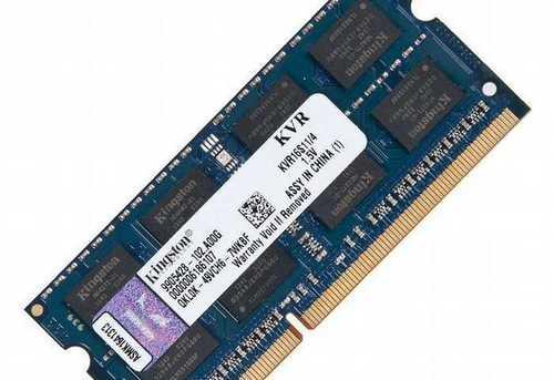 Оперативная память для ноутбука SO-dimm DDR3, 4 Гб