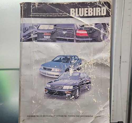 Книга Nissan Bluebird