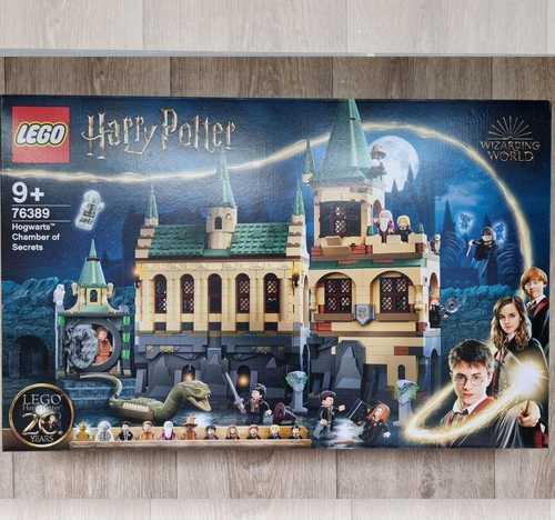 Lego Harry Potter 76389 Тайная комната