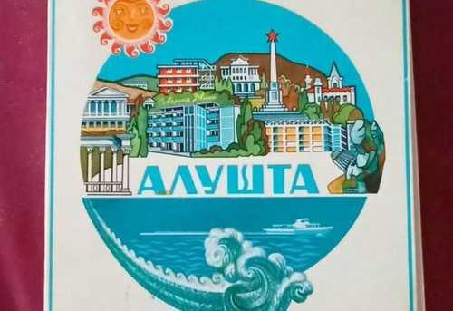 Сувенирный набор спичек « город-курорт Алушта»
