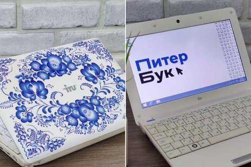 Красивый нетбук IRU Intel 4 ядра/320GB