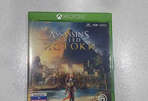 Assassins Creed Истоки для Xbox One, Series S/X