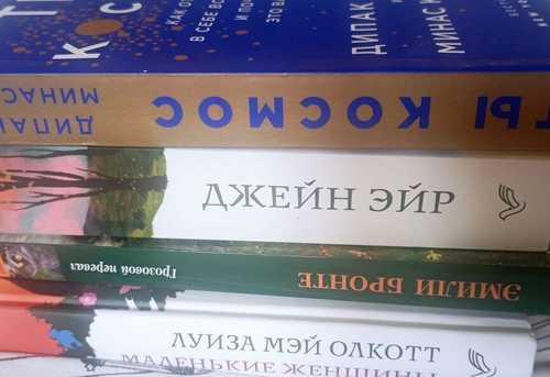 Книги отдам бесплатно