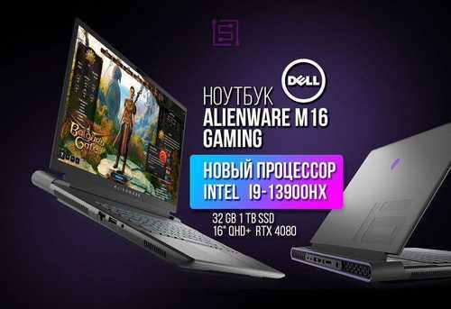 Dell Alienware M16 i9-13900HX 32 GB 1 TB RTX 4080