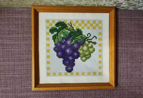 Картина виноград из алмазной мозаики