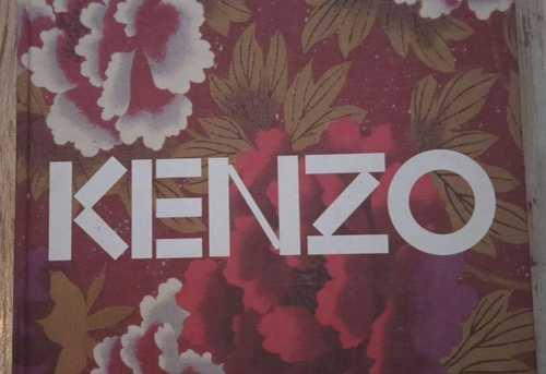 Книга о моде Kenzo