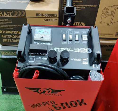 Устройство пуско-зарядное TCD-320 TT