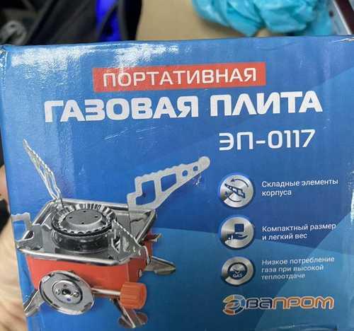 Плитка газова портативная