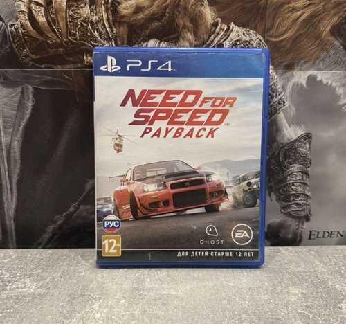 Диск Need for speed payback nfs для ps4