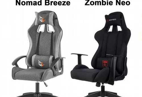 Игровые компьютер кресла Gamelab Nomad, Zombie Neo