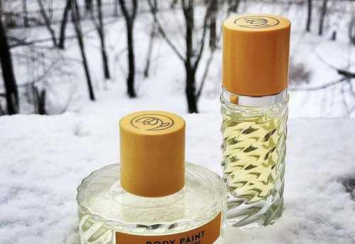 Vilhelm Parfumerie