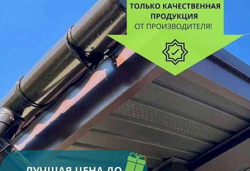 Софит с центральной перфорацией