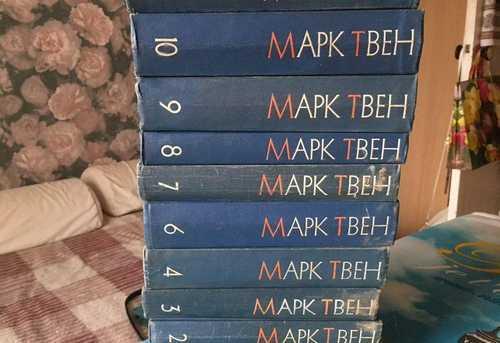 Марк Твен. Книги