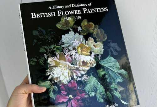 Книга British flower painters