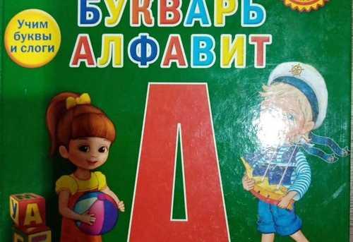 Азбука