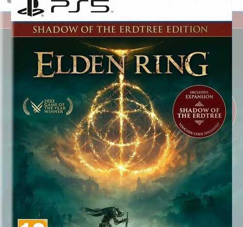 Elden Ring (Shadow of the Erdtree Edition)