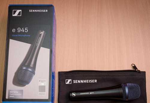 Вокальный микрофон Sennheiser E 945