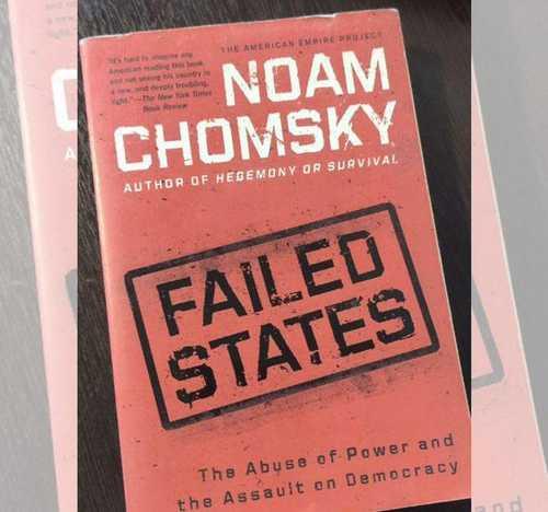 Книги на английском языке (Noam Chomsky)