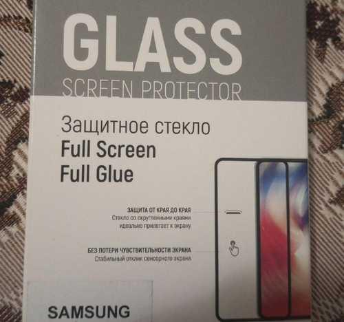 Защитное стекло на Samsung A03s