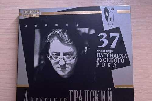 Музыкальный CD диск Александр Градский
