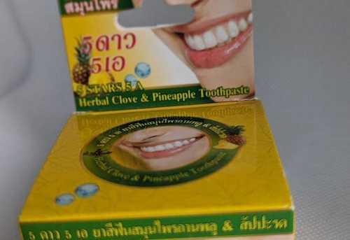 Зубная паста из Тайланда