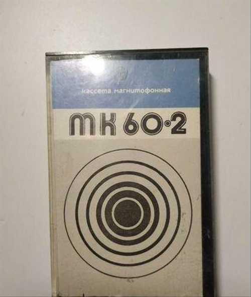 Аудиокассета Свема мк 60-2