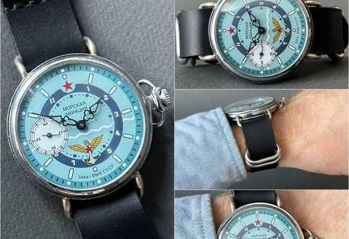 Морская Авиация Молния часы мужские наручные СССР