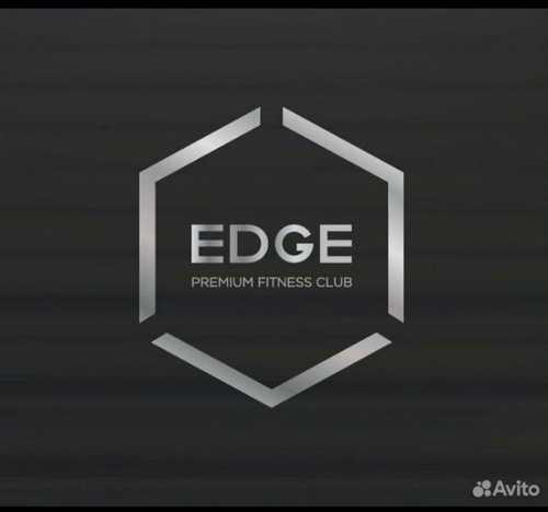 Edge премиум фитнес гостевой визит