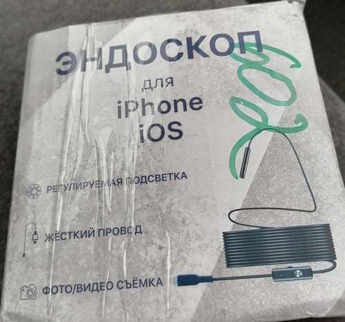 Гибкая камера эндоскоп для iPhone