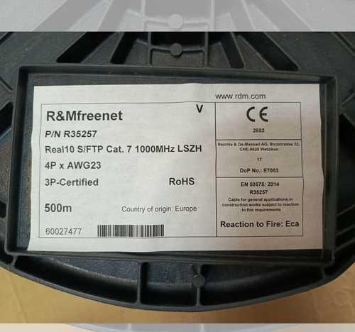 Кабель R&M S/FTP кат.7 1000 MHz, 4пары R35257 lszh