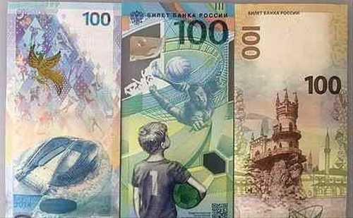 100 Сочи,Крым,Футбол