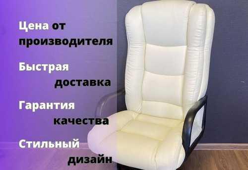 Офисное кресло. Производитель+Доставка