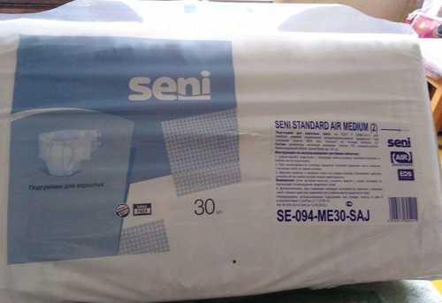 Памперсы для взрослых фирма Seni, упаковка 30 штук