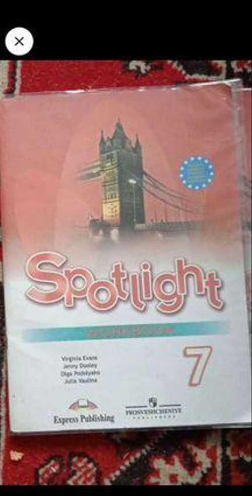 Spotlight 6 7 8