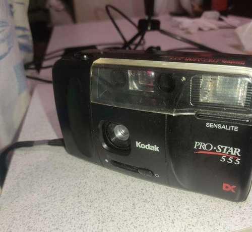 Плёночный фотоаппарат kodak pro start 555