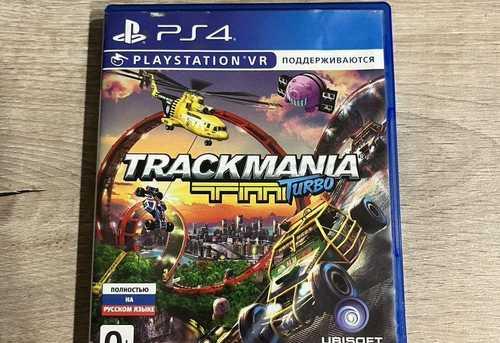 Trackmania turbo ps4